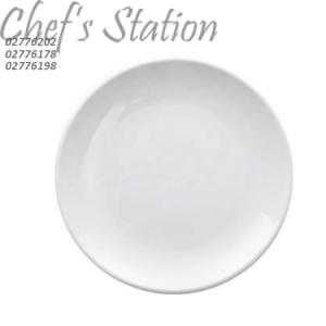 Porcelain Couple Plate 8″-10″ – ChefStation.com.my
